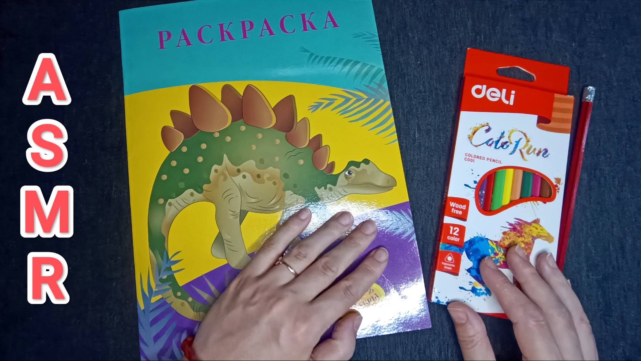 АСМР 💤 РАСКРАСКА / ✨ ASMR COLORING / ШЕПОТ