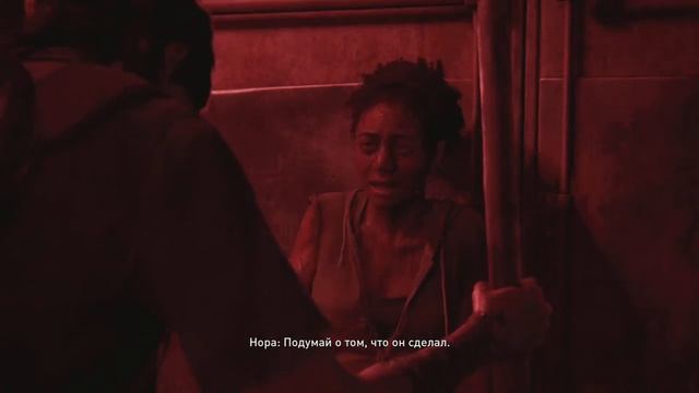 ОДНИ ИЗ НАС 2 ? THE LAST OF US_ PART II #4.mp4