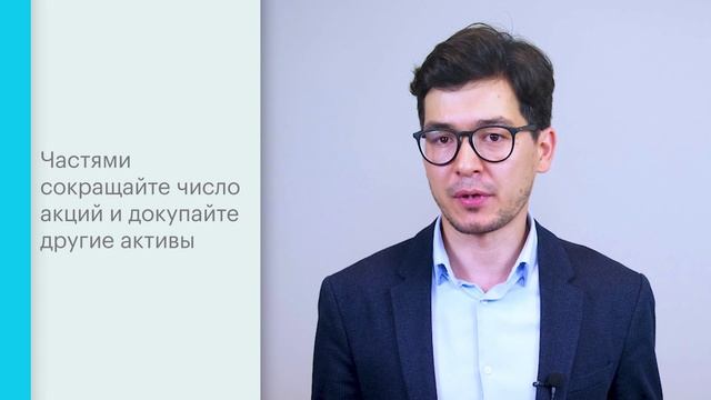 Урок 4 | Как выглядит грамотно составленный портфель?