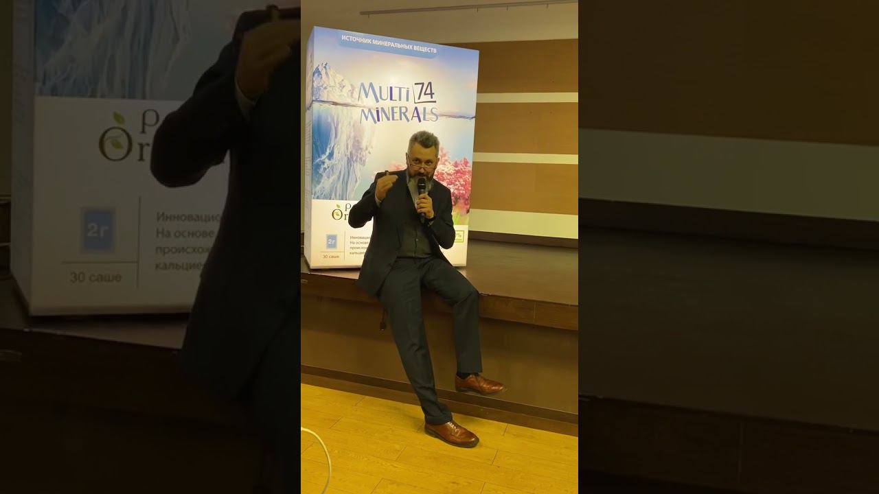 УТП часть 8, Витамин С, Д.С.Дергачев, ФОРУМ 2023