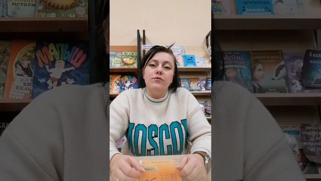 О повести М.М. Пришвина «Кладовая солнца»