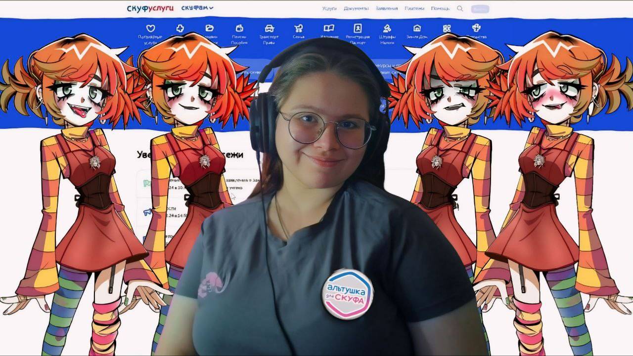 Полезные советы на поступках Алисы ▶ Альтушка для скуфа #4