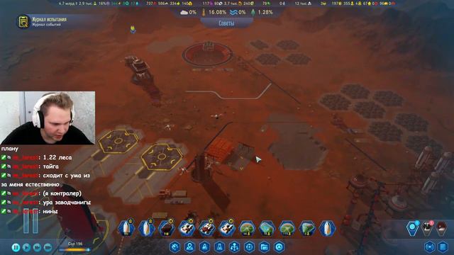 ЭТО ЧТО??? ЯДОВИТЫЕ ДОЖДИ??? - Surviving Mars#6
