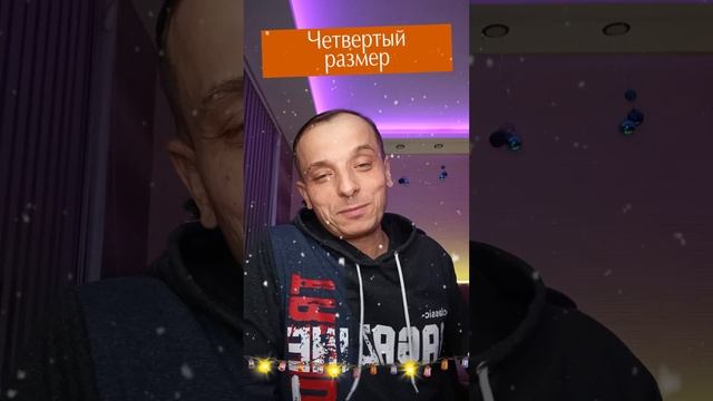 Анекдот про четвертый размер груди #shorts