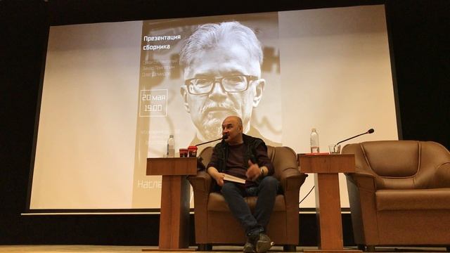 Презентация сборника Лимонова в РНБ (11)