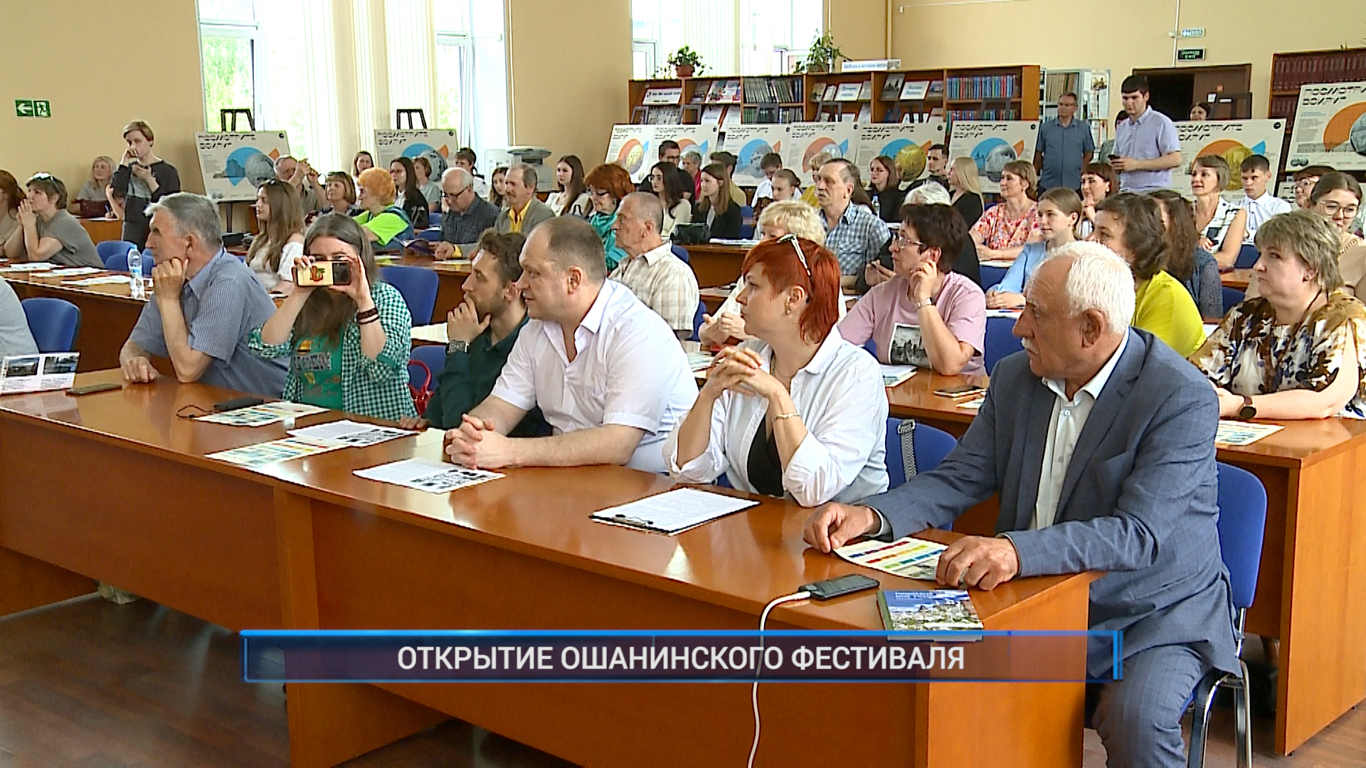 (Рыбинск-40) ОТКРЫТИЕ ОШАНИНСКОГО ФЕСТИВАЛЯ