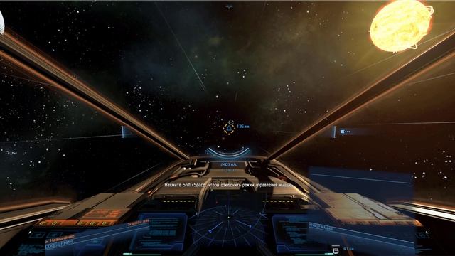 X4. Foundation. 0001. Начало игры. Сюжетная миссия. Часть 1