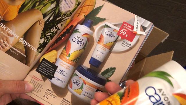 27-05-2024 распаковка заказа Avon каталог МАЙ 2024 коробка 2.