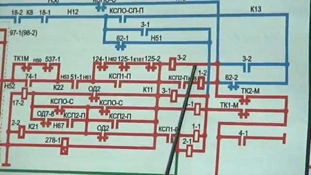 Рекуперация соединение СП Электровоз ВЛ-10