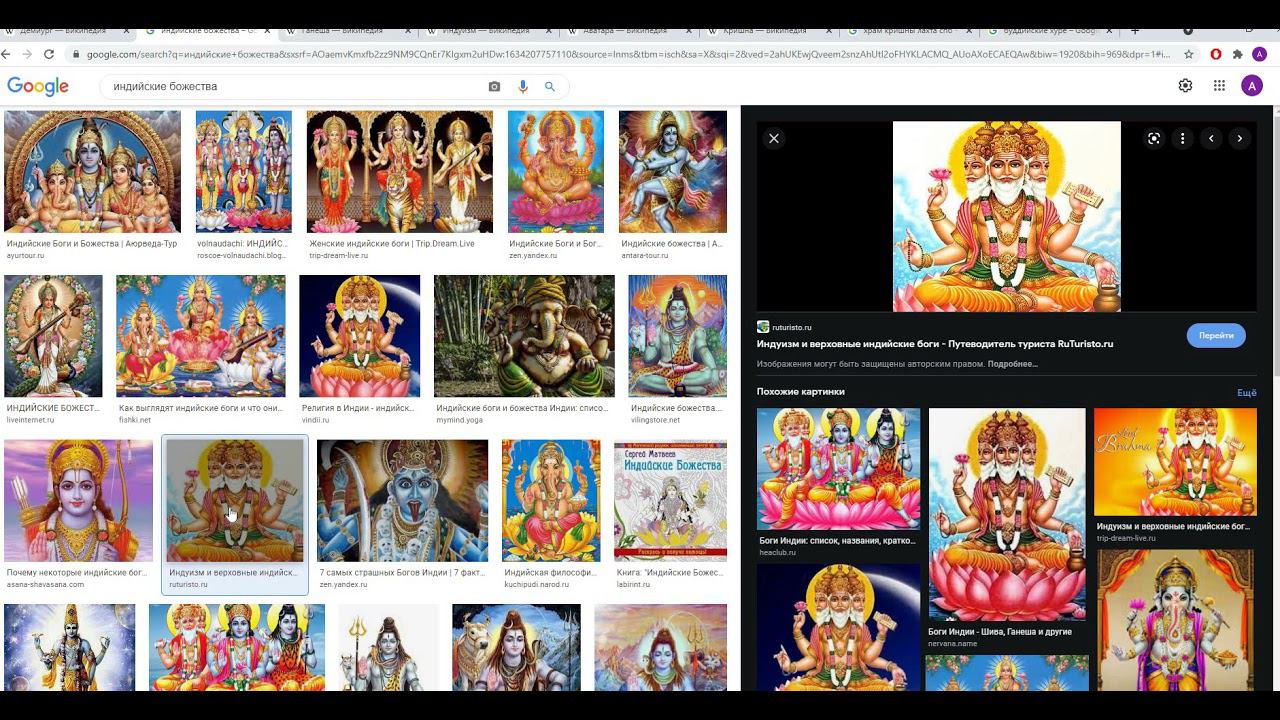 Буддизм, ОРКСЭ 2 цикл, часть 1