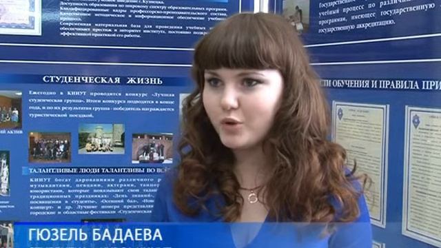 Студенческая весна. Апрель 2010 год.