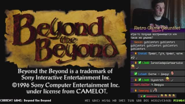 RGG. Season 4 - Day 29 (part 1 of 3)