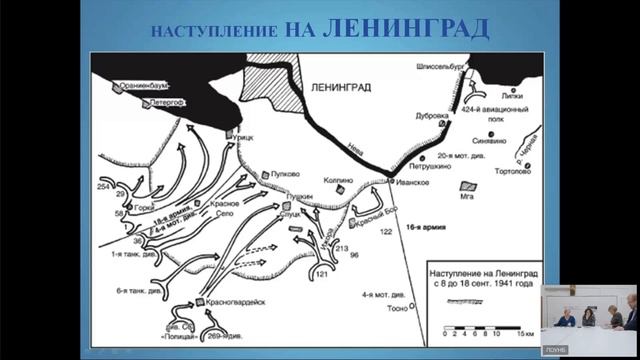 Межрегиональный вебинар