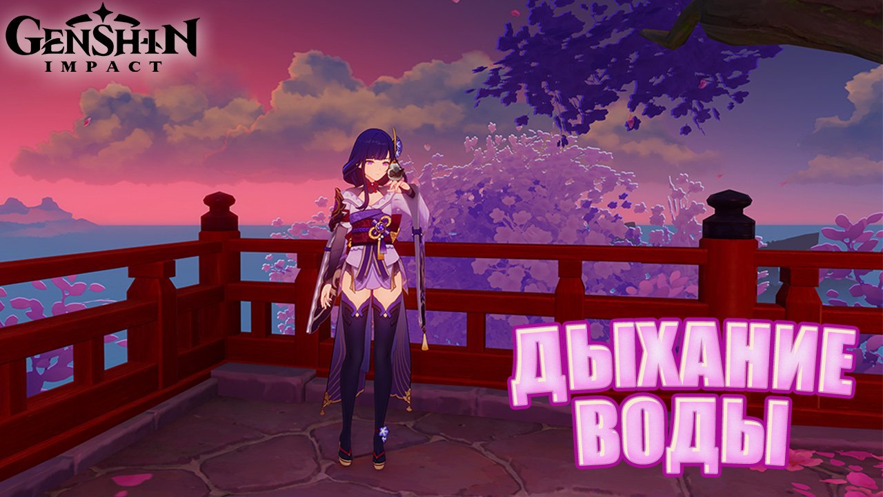 ПОМОЛИМСЯ? КРУТКИ РАЙДЭН! Genshin Impact, стрим 72 (09.01.2024)