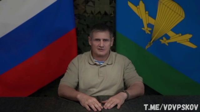 🪂✊🏻 Поздравление от Командующего ВДВ Героя России генерал-полковника Теплинского Михаила Юрьевича