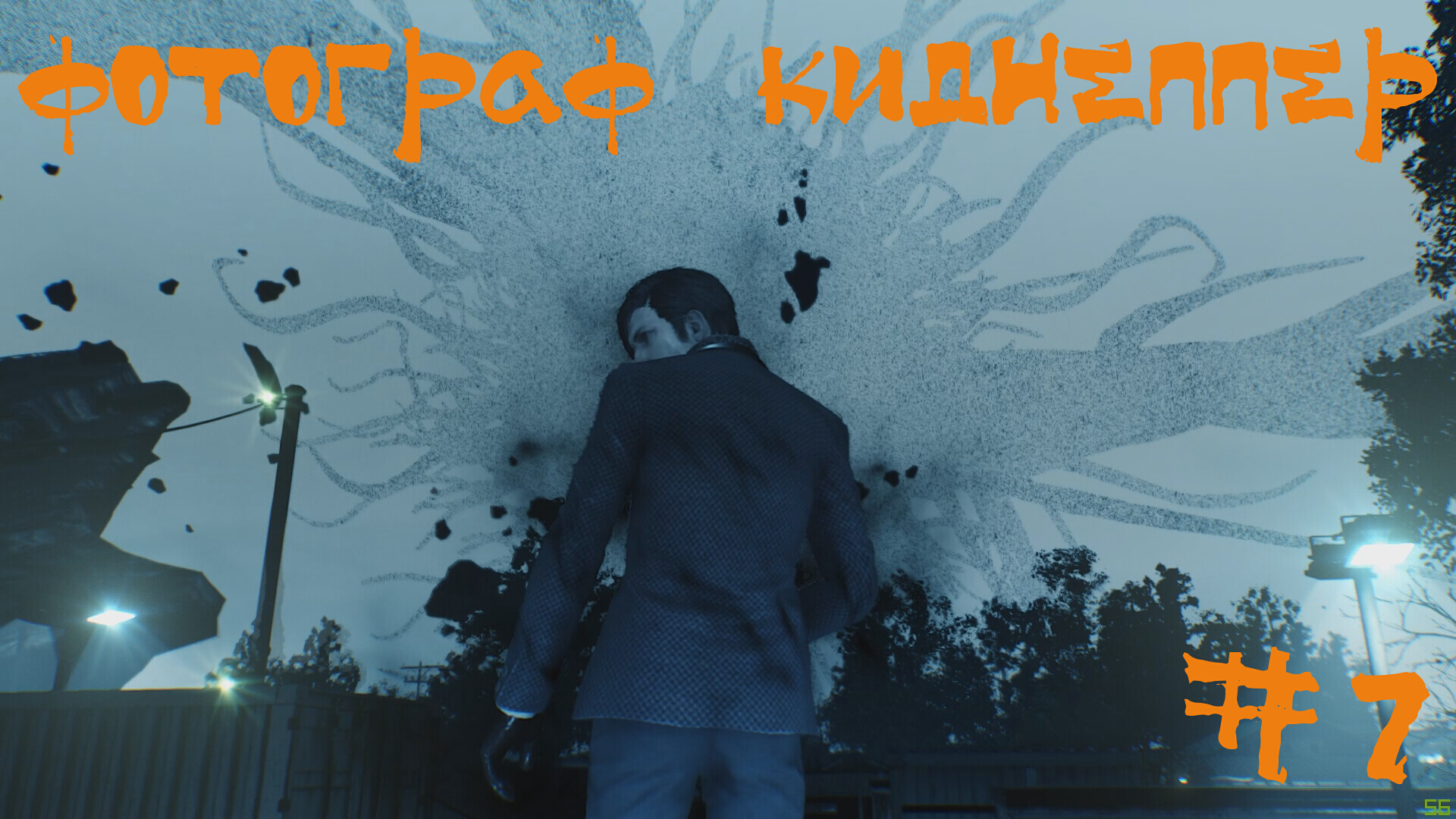 The Evil Within 2 Прохождение | Фотограф киднеппер | #7