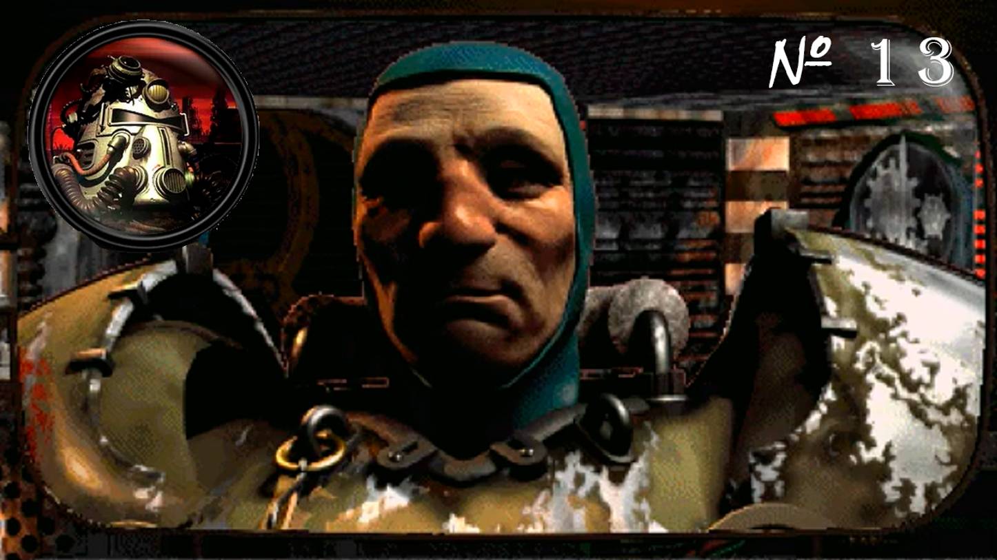 СВЕЧЕНИЕ ▬ Fallout 1 # 13