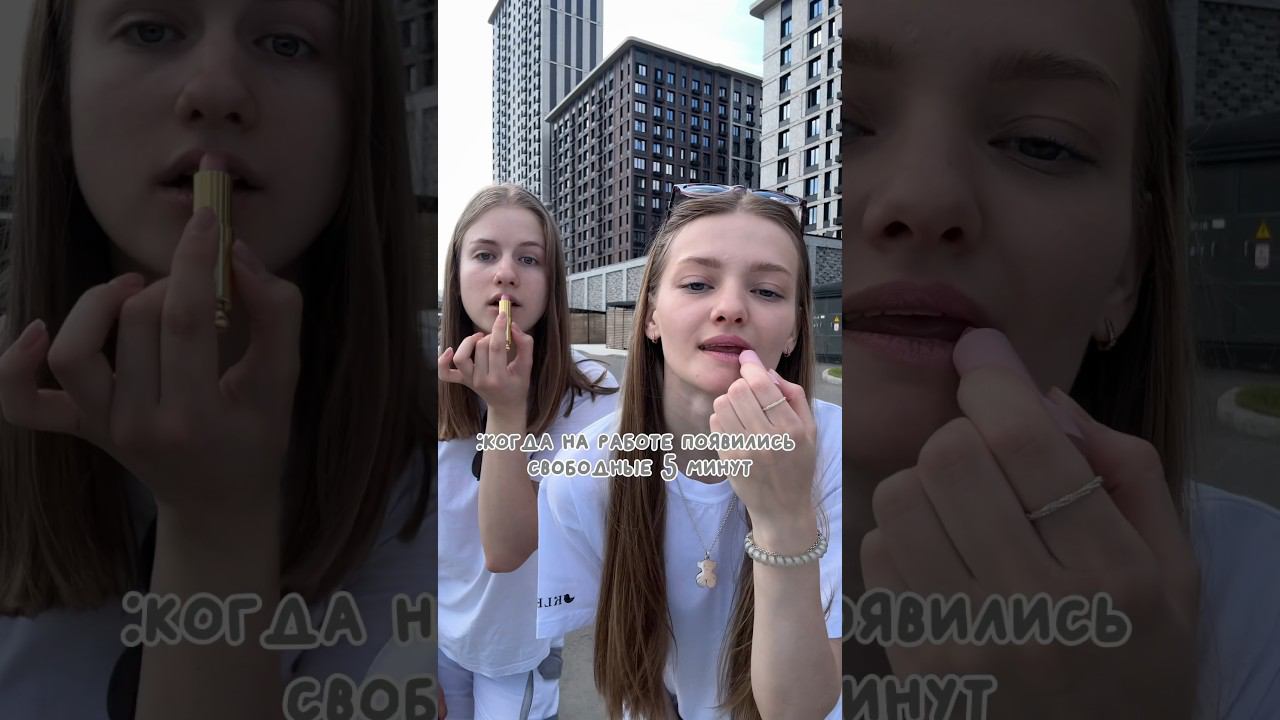 КЛЕБЕН | 5 минут до конца рабочего дня #тренды #юмор #танцы #подруги #serebro #поклейкаобоев