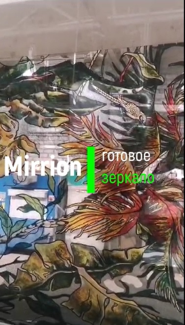 Готовое зеркало с росписью.