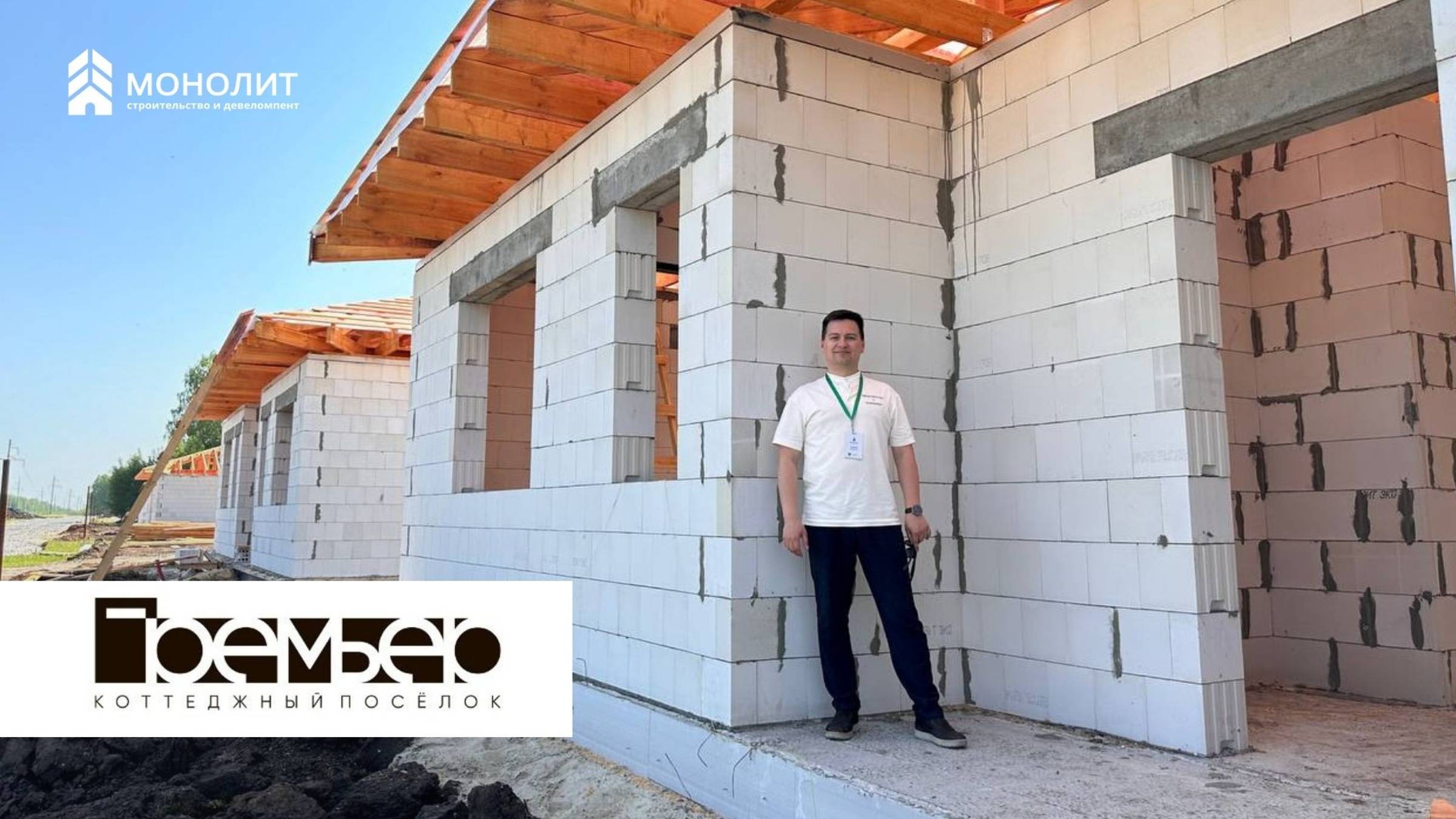 Особенный коттеджный поселок ПРЕМЬЕР на Московском Тракте в Тюмени