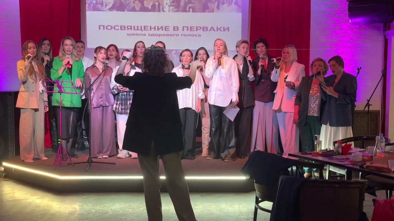 Сводный хор - Небо Лондона (продолжающие)