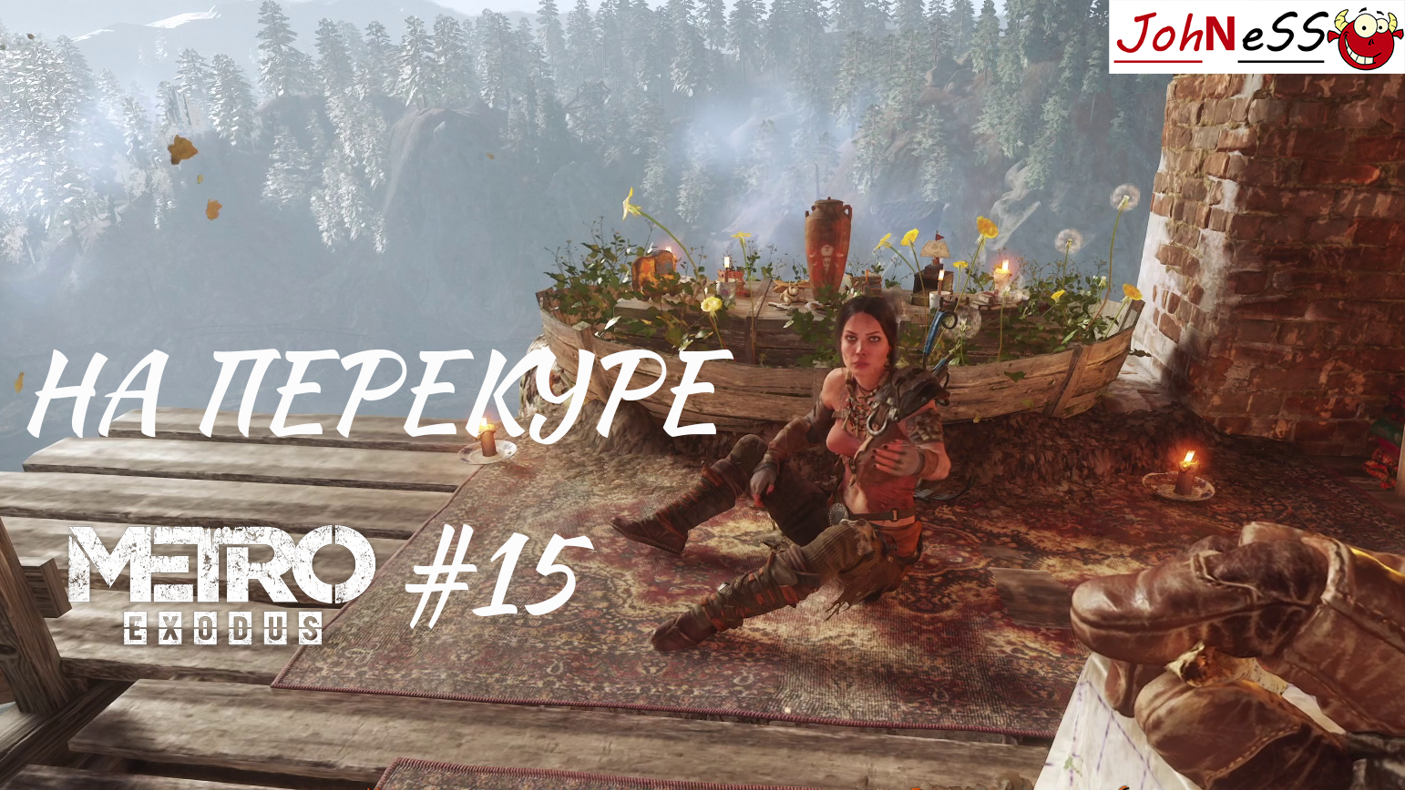 ВСТРЕЧА С ОЛЬГОЙ ► Metro Exodus (Enhanced Edition) #15 -  (Без комментариев)