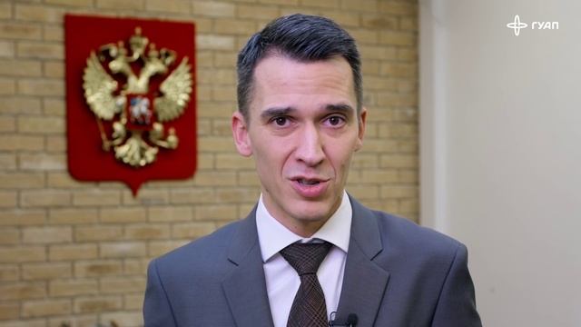 Омельчук Андрей Владимирович, заместитель Министра, МИНОБРНАУКИ РОССИИ, поздравляет ГУАП