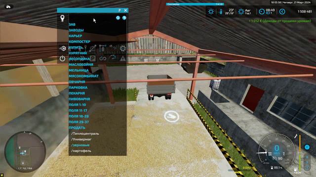 игра фс 22 карта  Яновая долина серия 06 ( без голоса) финал