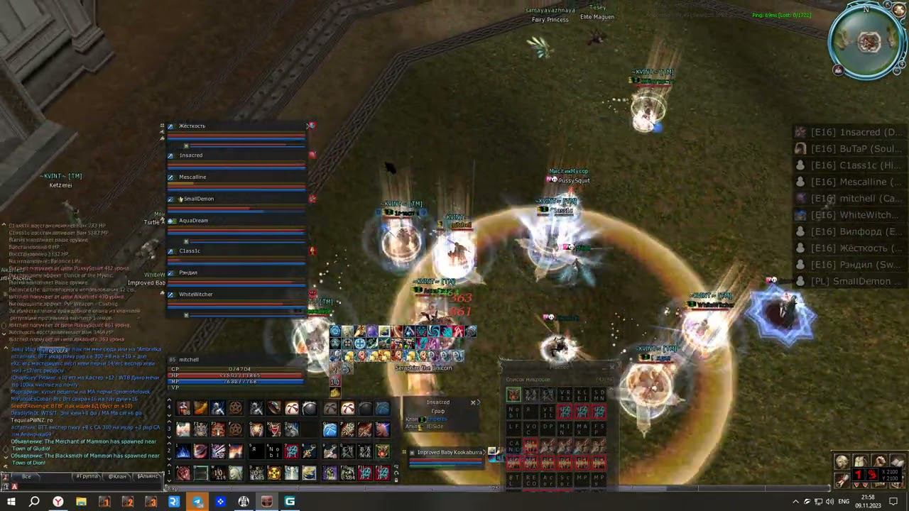 Гвг с E1essar на магах 09 11 2023