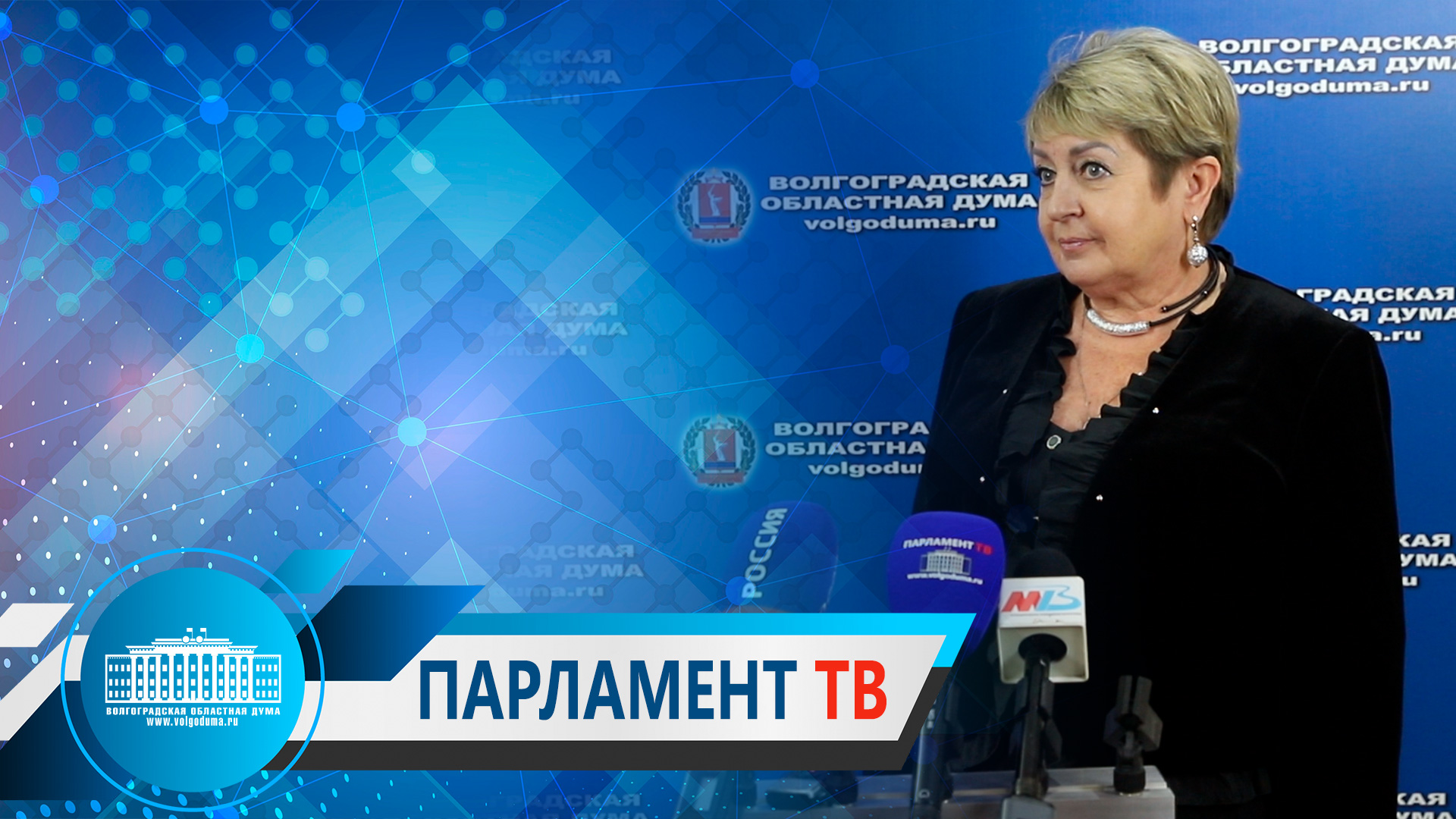 Наталья Семёнова: "Мы поддерживаем корректировки федерального закона об охране здоровья"
