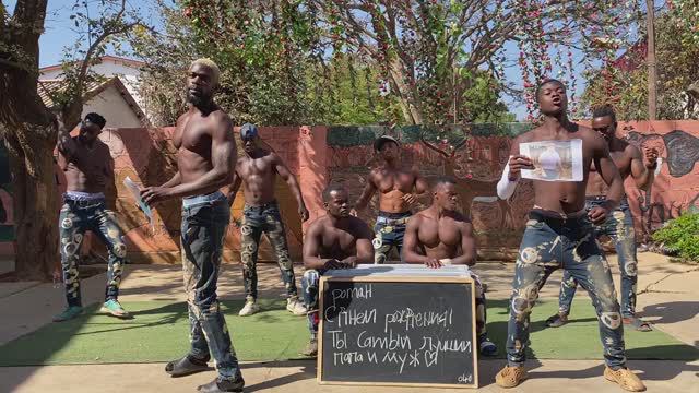 Качки поздравляют )