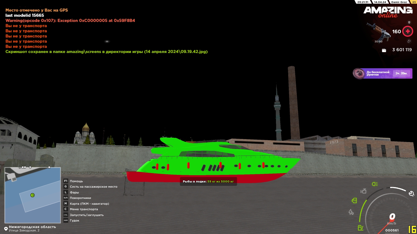 Рыбачим на Яхте "Альтаир"