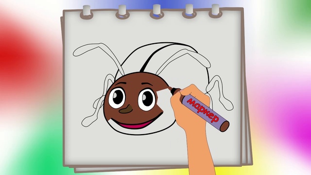 Рисуем жука.Учим насекомых.Учим новые слова. Развивающие мультики для детей.