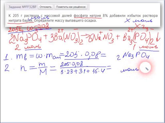 задание 21 химия ОГЭ пример 1