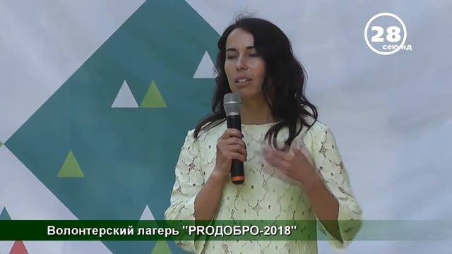 PROДОБРО 2018_ в проекте 60 секунд.mp4