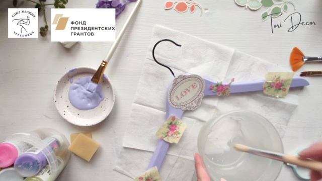 Прикладное творчество 5