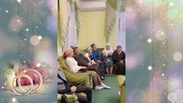 С годовщиной свадьбы