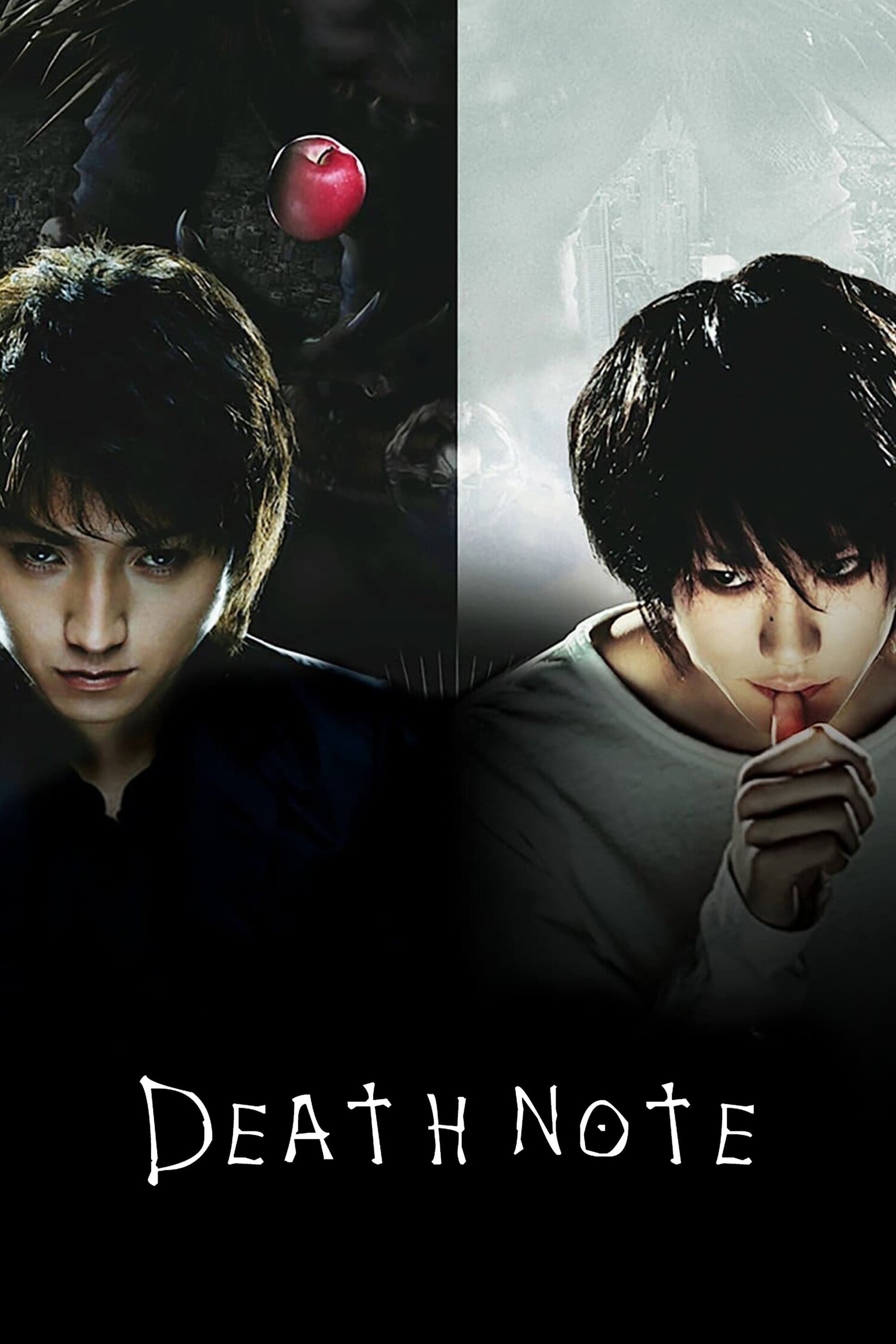 Тетрадь смерти  (дорама, 2006)