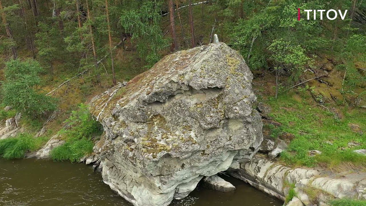 Яманташ - порог на реке Сакмара.