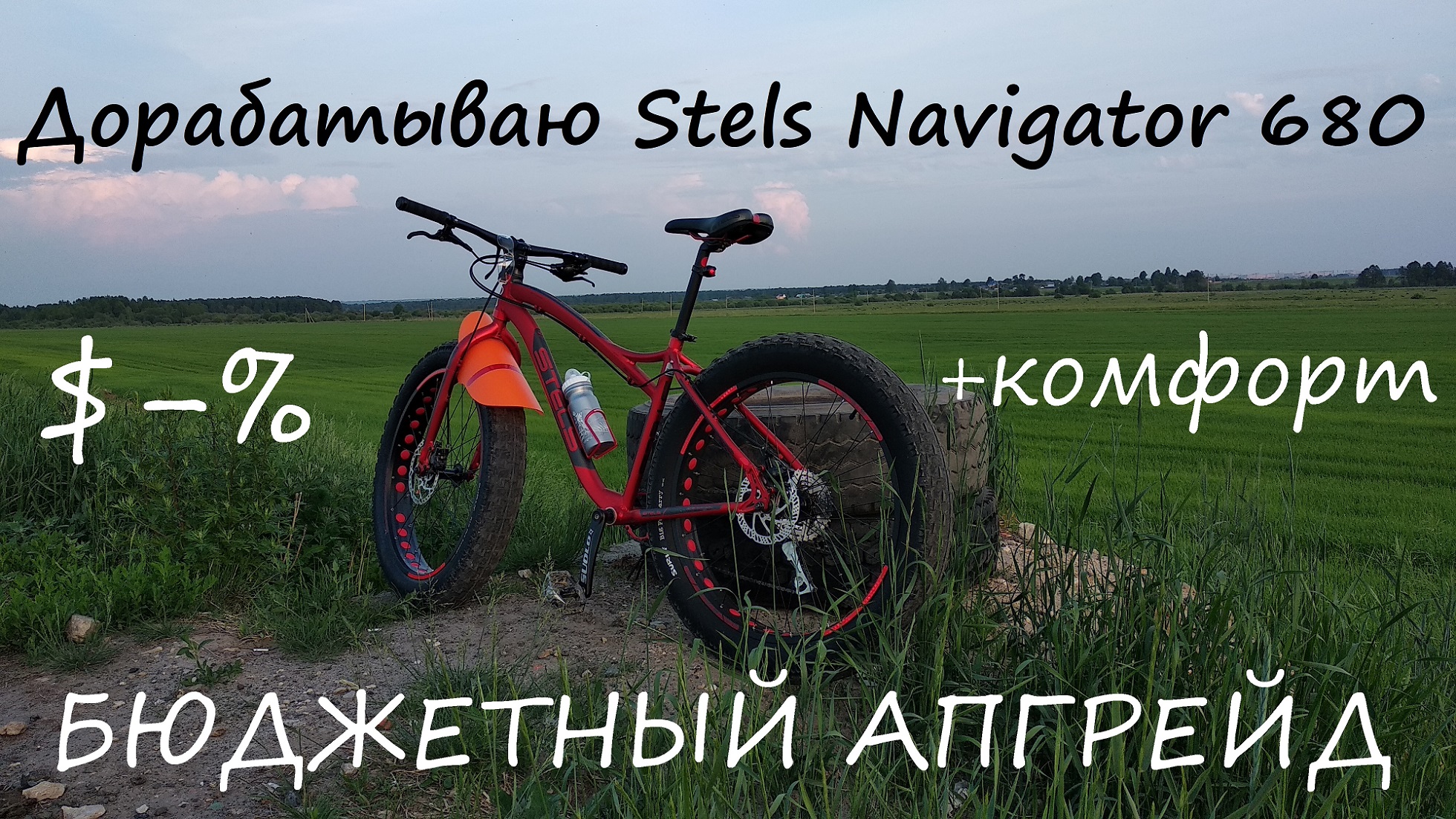 Установка 8 коростной кассеты SunRace 11-40t на Stels navigator 680 2018.mp4