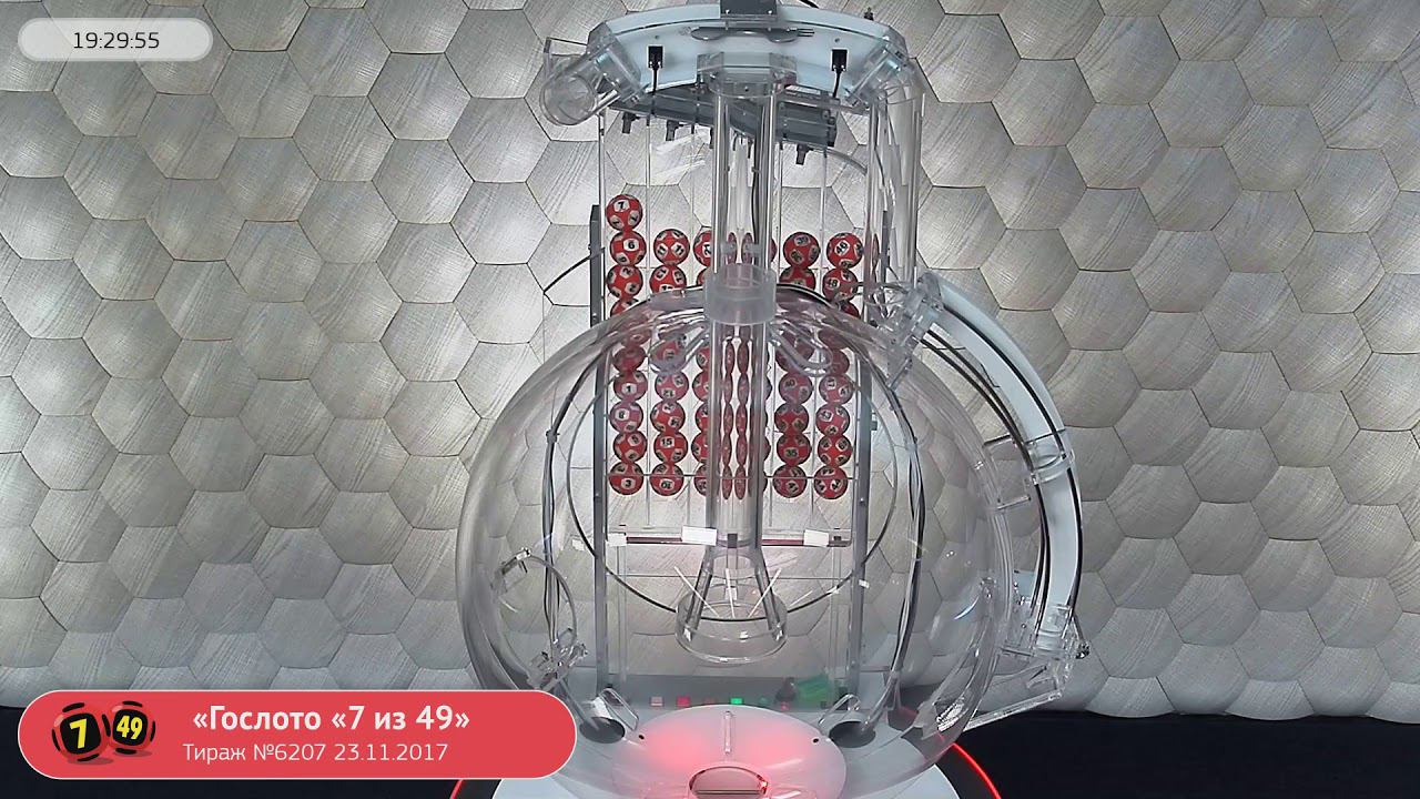 Столото представляет | Лотерея «Гослото «7 из 49». Тираж № 2358 от 23.11.2017 г.
