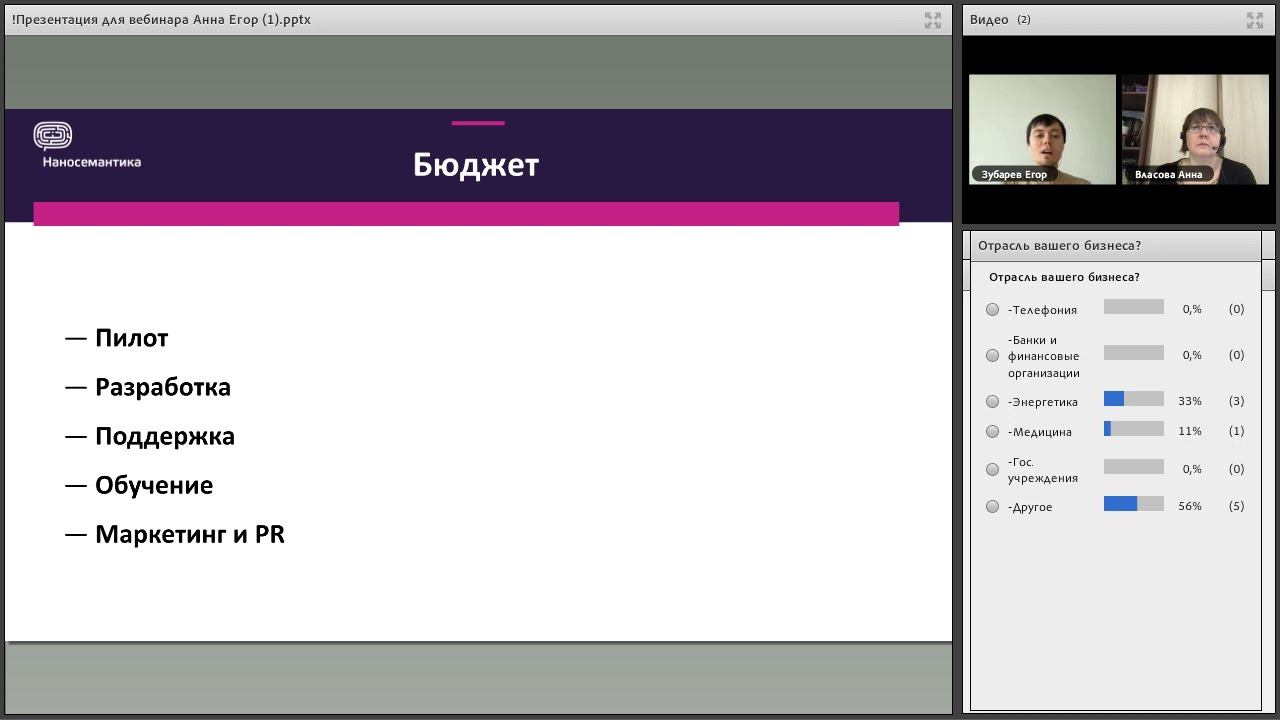 86_КАК ПРАВИЛЬНО ВЫБРАТЬ ИНСТРУМЕНТ ДЛЯ СОЗДАНИЯ ВИРТУАЛЬНОГО АССИСТЕНТА