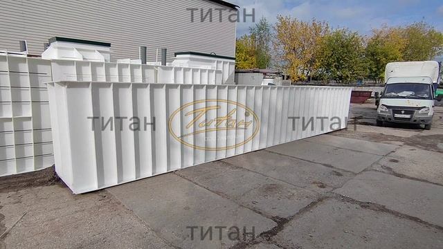 Смотровая яма в гараж Титан с размерами ГОСТ: ширина 13000 мм.,  ширина 1200 мм., глубина 1800 мм.