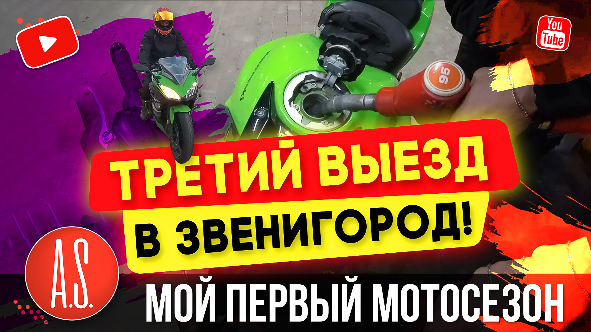 🧲 Катаем на Honda NC700sa и арендном Kawasaki Ninja 650 АBS - в Звенигород и обратно в Москву.