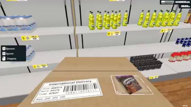 Игра supermaket  серия 03 (без голоса) версии 0.1.2