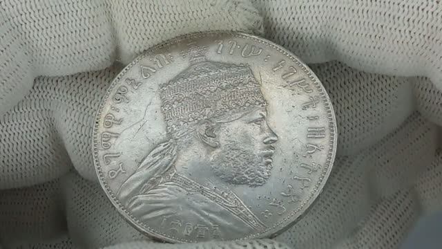 Эфиопия 1 быр, 1897 года.