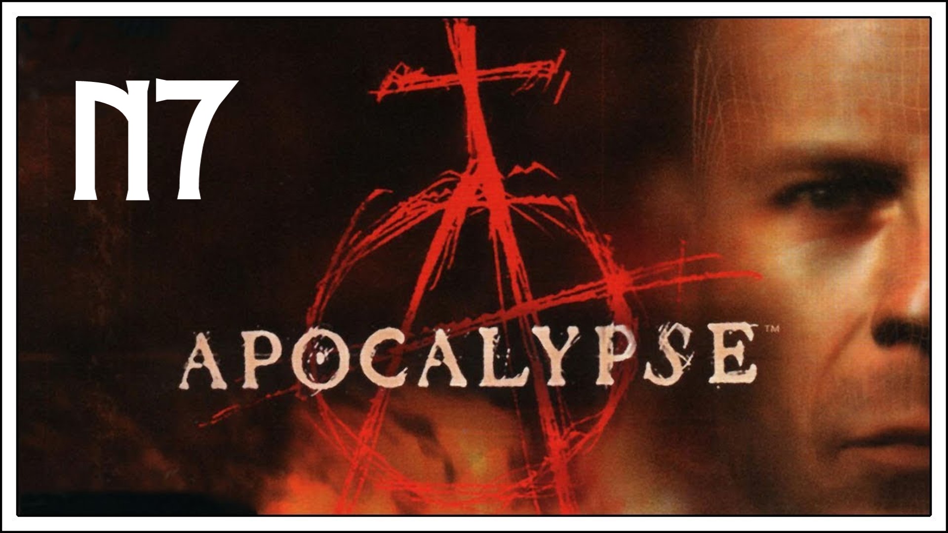 Ностальгические прохождения (″Apocalypse, PS1″)