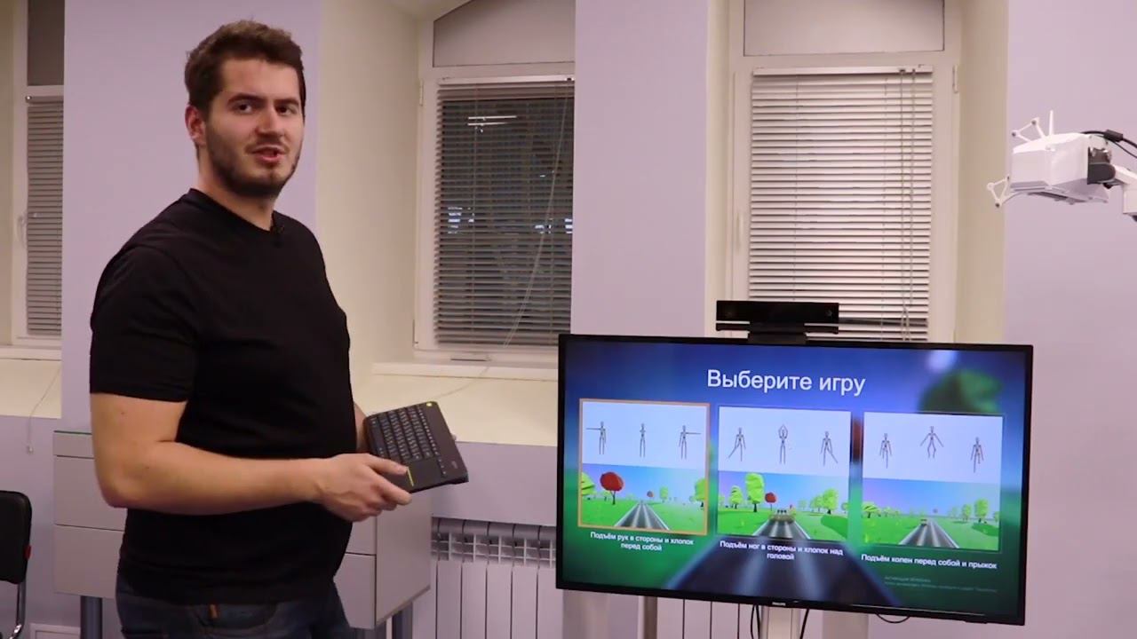 Подробно - Как выглядит и работает тренажер ReviMotion