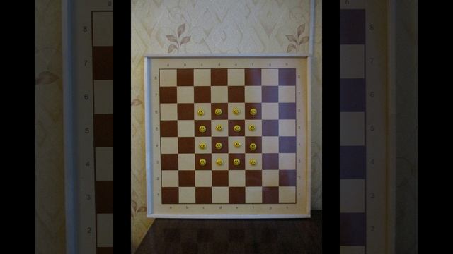 Урок 7. Центр в шахматах