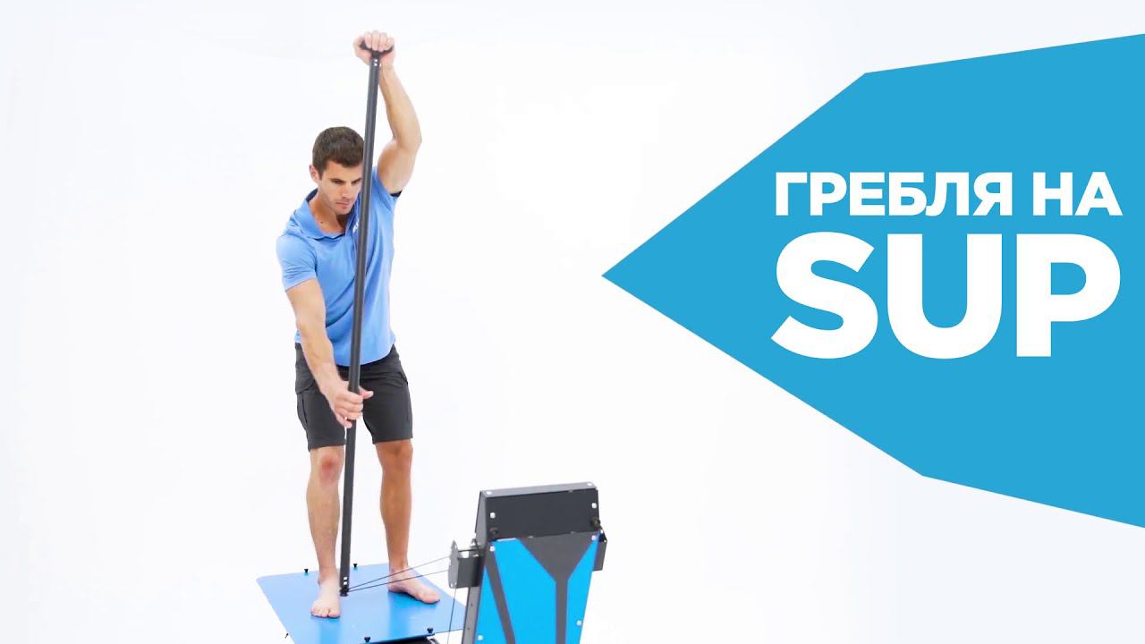 PRORECONE - ROWINGTRADE и KayakFirst